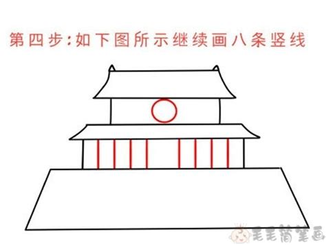 北京天安门简笔画步骤 天安门怎么画 第2页 毛毛简笔画