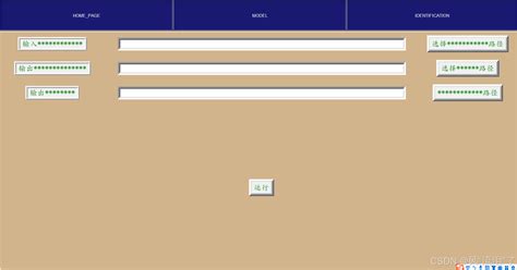 Tkinter搭建gui软件框架并创建不同的frame界面实现不同的功能自制gui框架 Csdn博客