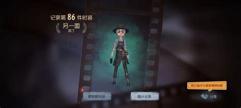 尊敬的第五人格的审核 第五人格（共研服）综合讨论 Taptap 第五人格（共研服）论坛