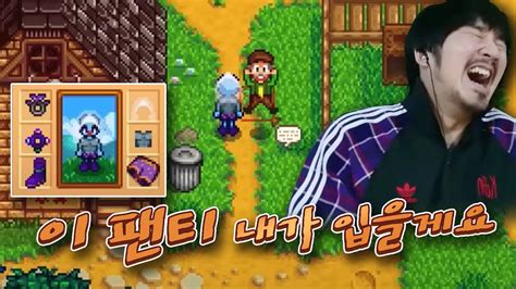 지하실에서 훔친 팬티를 당사자 앞에서 입었을때의 반응 8 Youtube