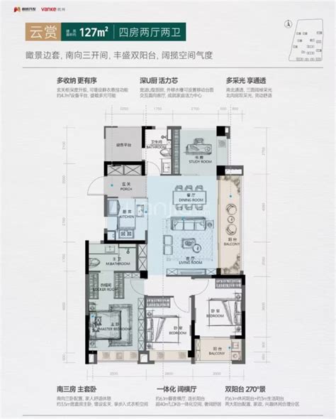 杭铁万科云耀之城 杭州西湖杭铁万科云耀之城房价 户型 开盘时间详情 杭州贝壳
