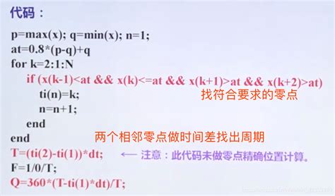 【学习笔记】matlab进行数字信号处理（一）生成信号及信号的时域频域分析数字ic使用matlab生成信号 Csdn博客