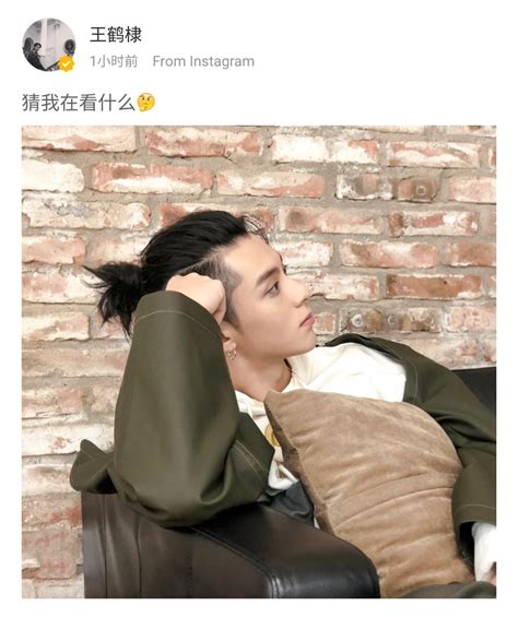 王鹤棣抽烟王鹤棣腹肌 伤感说说吧