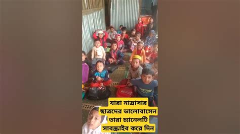 আরবি ২৯ হরফকে ৮ ভাগে ভাগ করা হয়েছে Foryou Subscribe Vairalvideo Islamicvideo Youtube