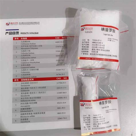 Iopromide 73334 07 3 Hubei Weishi Chemical Reagent Co Ltd Hubei