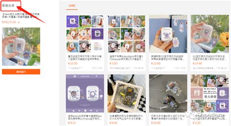 重磅！一款超好用的shopee选品运营插件重磅上线啦！ 知乎