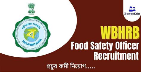 Fso পদে কাজের সুযোগ Salary 92100 থেকে শুরু Wbhrb Food Safety