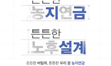 농업진흥구역절대농지과 농업보호구역의 개념 비교 행위 제한 네이버 블로그