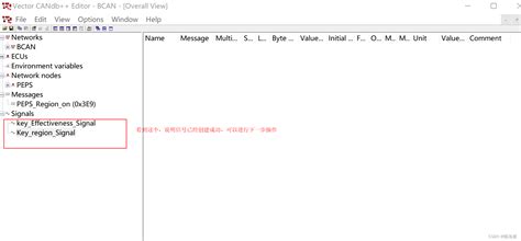canoe入门：dbc创建和编辑 dbc编辑器 csdn博客