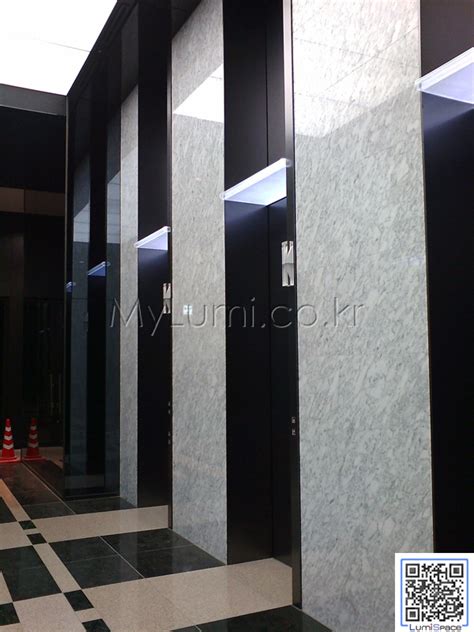 루미스페이스 Lumispace