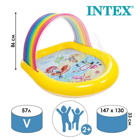 Бассейн надувной Intex 57156NP детский Радуга с навесом и фонтаном ...