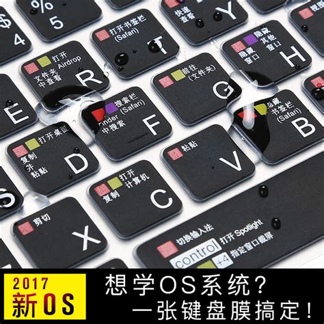 键盘膜适用苹果macbook电脑pro13寸air13 3笔记本mac12快捷11保护膜15快捷键os功能贴11 6英寸超薄轻15 4配件