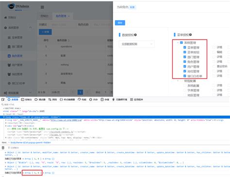 Django Vue Admin 社区 Django Vue Admin 社区