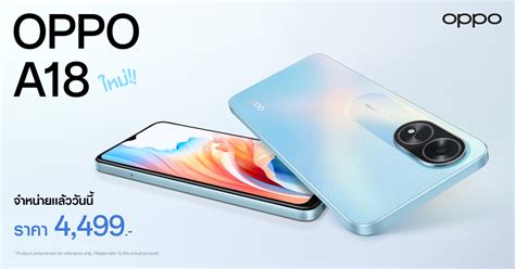 Oppo A