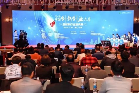 蛰伏两年从初创到成长的柔性超材料再次夺得全国最高水平创业总冠军 珠海光驭科技有限公司