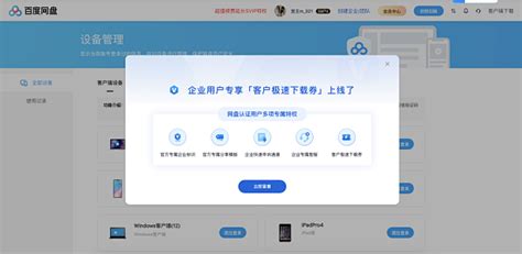 网页弹窗