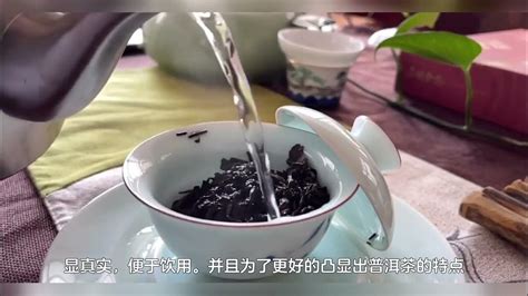 普洱茶煮着喝好还是泡着喝好 Youtube