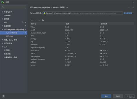 Pycharm Whl Python Pycharm Whl Csdn