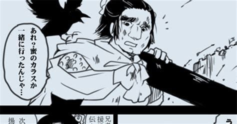 天穹列国史 【天穹】惜しかったような【琅】 かまぼこのマンガ 漫画 仙刑関の戦い 天穹第一次戦争 Pixiv
