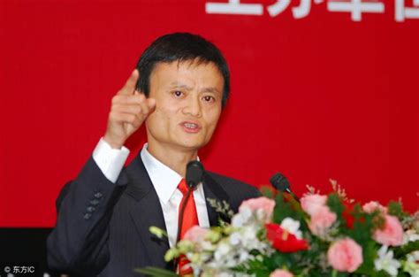 馬雲辭職了，留下句句觸動心靈的話！ 每日頭條