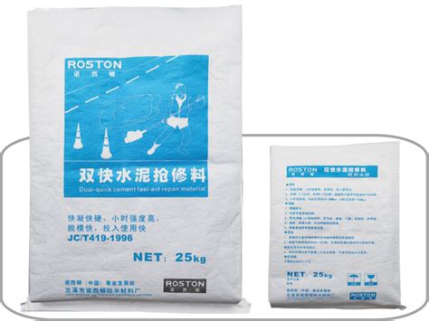 浙江三狮集团特种水泥有限公司专业从事生产和销售双快水泥堵水快干水泥道路快干水泥高强灌浆料海工水泥耐酸碱水泥超细水泥抗渗耐蚀剂