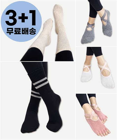 사은품증정당일배송 필라테스 양말 요가 토삭스 에이블리