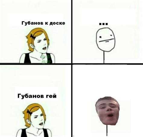 Губанов гей как смысл жизни ВКонтакте