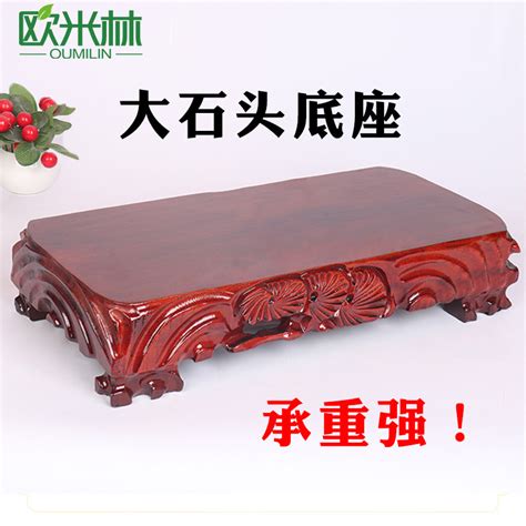 四方形石头底座 石头摆件木头底座 石头底座 大山谷图库