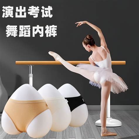 【1776人好评】舞蹈艺考生内裤高胯无痕专用内衣儿童芭蕾舞练功服女体操服三角裤 Shopee Malaysia