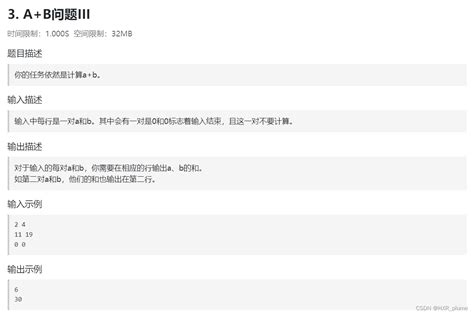 【代码随想录python笔记整理】第三课 · Ab 问题3ab问题python Csdn博客