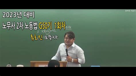 Gs Youtube