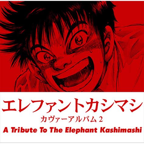 10 Feet Elephant Kashimashi Cover Album 2 ~a Tribute To The Elephant