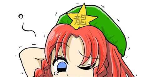 紅美鈴 紅魔館の番人にして普通の妖怪 紅美鈴 フレームのイラスト Pixiv
