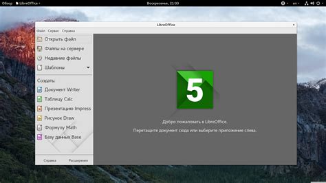 Сравнение Openoffice и Libreoffice Kovalets
