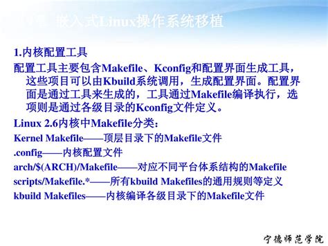 （第2版） Ppt Download