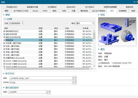 Nx2007装配模式编程mcs不能使用“三平面”选择工件xyz平面？ Nx网 老叶ug软件安装包nx升级包nx2312nx2306