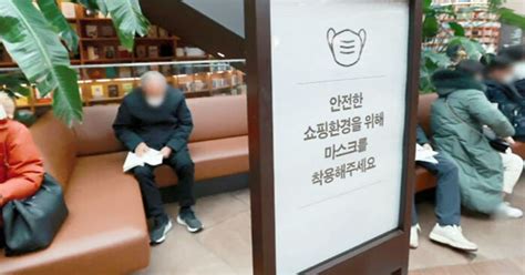 실내 마스크 착용 학교 마트 권고대중교통은 의무
