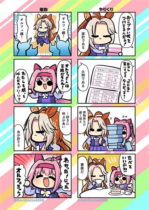 2024年08月09日のツイート 森キノコ4 27コミ1G01a4 29MAVLUV5 3スパコミ東1コ06ab5 4MBF さん