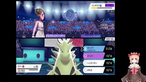 【日本語読めない卓】第六回身内ポケモン大会：禁伝杯 その3marinevsぎつね）【ポケモン剣盾】 ニコニコ動画