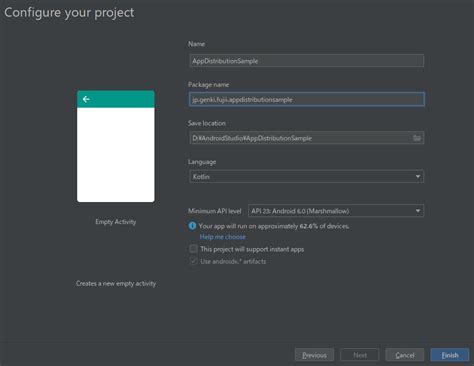 Firebase App Distribution で Android アプリを配布してみた DevelopersIO
