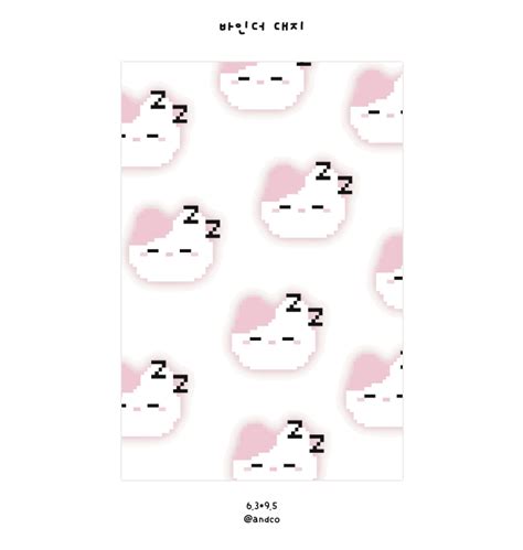 [자체제작] 요즘잘자쿨냥이 바인더대지 분홍 포토카드 포카 바인더 대지 탑로더 슬리브 포장용품 속지