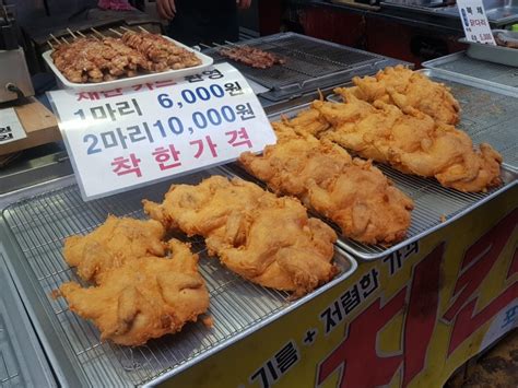 강서구 전통시장 방화동 방신시장 맛집 송엘림치킨 통닭 닭강정 제대로 맛있네 네이버 블로그