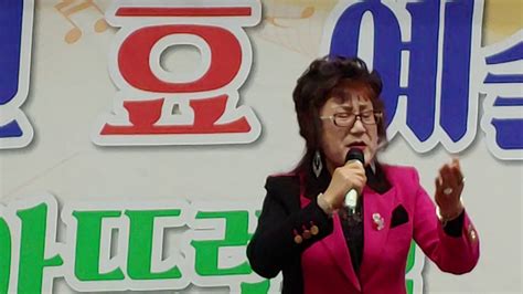 가수이혜신 곡명단심이 원곡미 현 아뜨렛길 관중들과함께 인천효 예술단 Youtube
