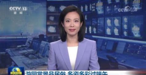 视频游园赏景品民俗 多姿多彩过端午 腾讯新闻