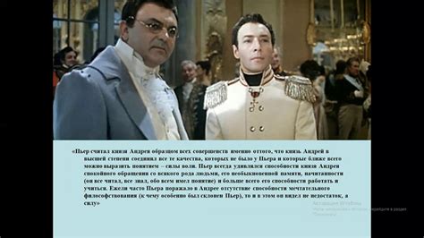 Чем отличается пьер