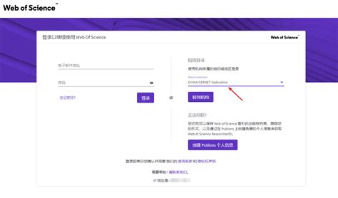 进入web Of Science的方法 小贼的自由 博客园