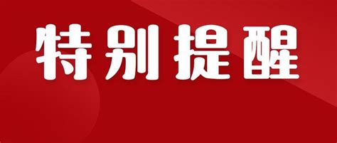 24医师技能准考证打印时间汇总！（附打印流程及注意事项） 知乎