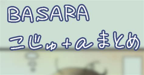 戦国basara 小十郎中心basaraまとめ あーやんのイラスト Pixiv