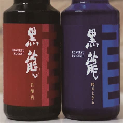 黑龍酒造 黑龍 貴釀酒 150ml 士盟有限公司百酒舖紅酒葡萄酒清酒台北地區批發商