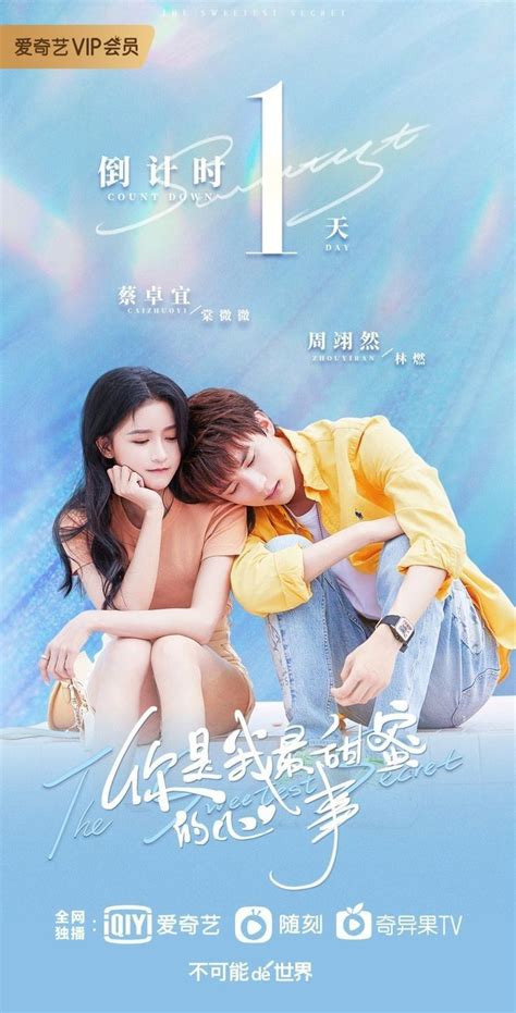 The Sweetest Secret Korean Drama Romance Chines Drama Drama Ideas